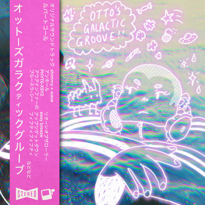 Otto's Galactic Groove!! (Original Video Game Soundtrack) | Rupert Cole