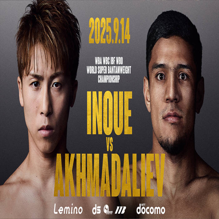 【テレビ放送】井上尚弥vsアフマダリエフのLemino無料配信予定・中継視聴方法 | 【公式!!Lemino】井上尚弥 アフマダリエフ 放送 Lemino（レミノ）生放送・生中継