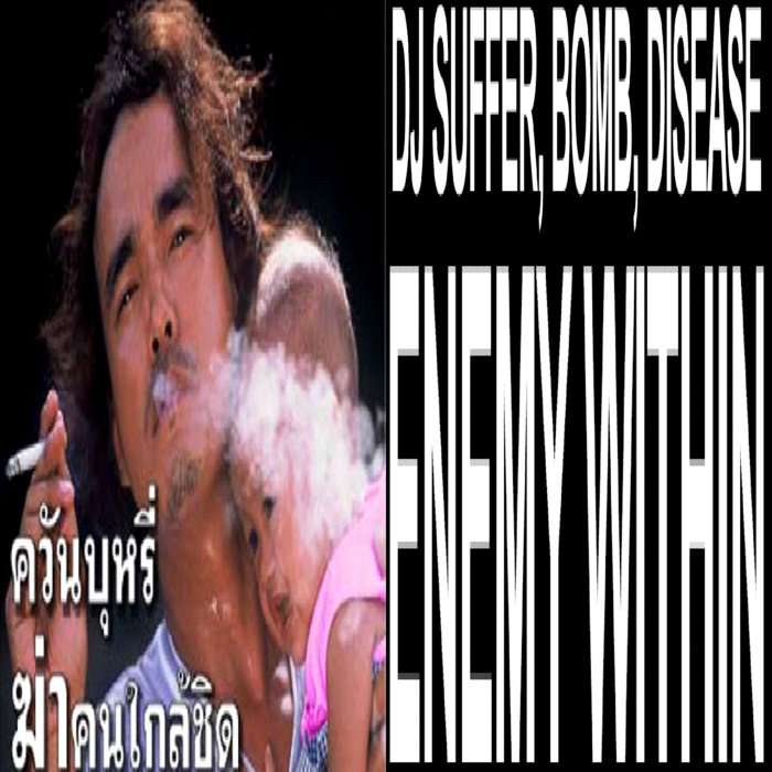 Kissless Hugless Virgin | DJ SUFFER, BOMB, DISEASE