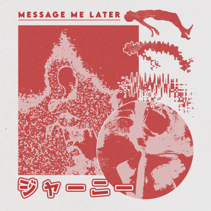 ジャーニー | Message Me Later | the Tidal Charm