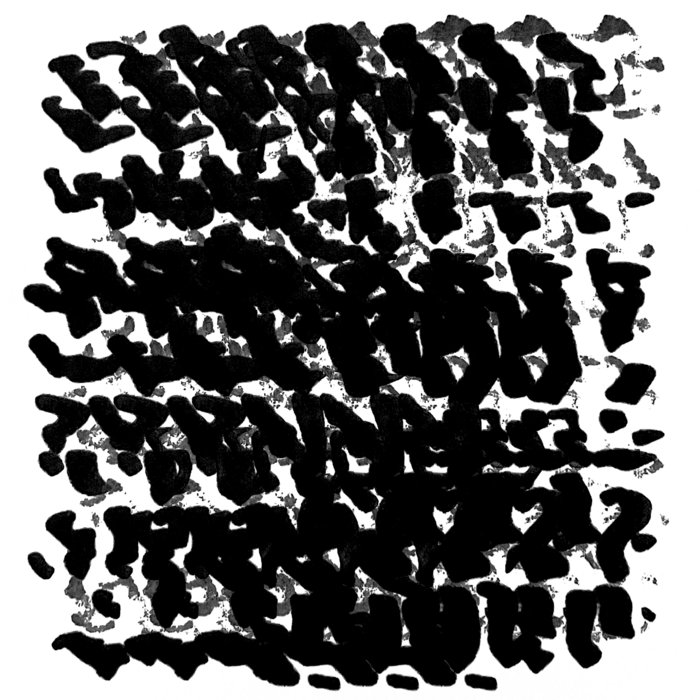 Bits of Pieces #5 | James Shearman