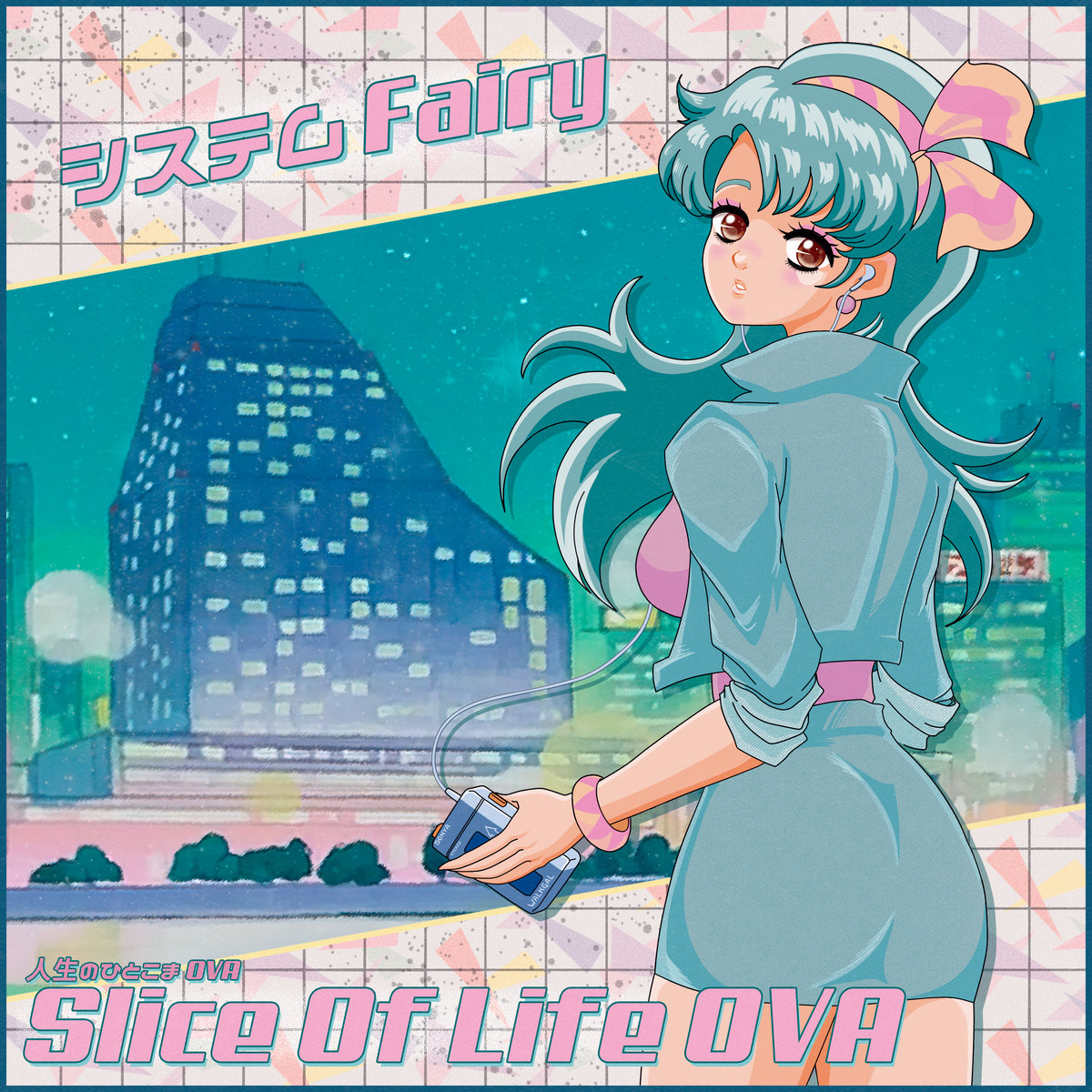 Slice Of Life OVA | システム Fairy | Tiger Blood Tapes