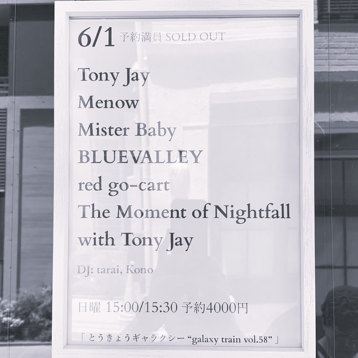 Tony Jay & Mister Baby Japan Tour 2025 at Nanahari | Clover Records