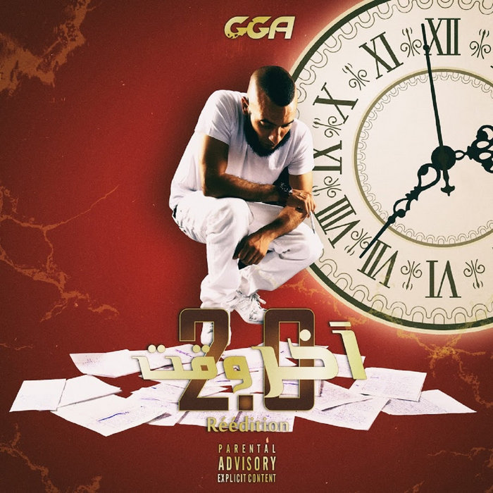 G.G.A MP3 | Gga