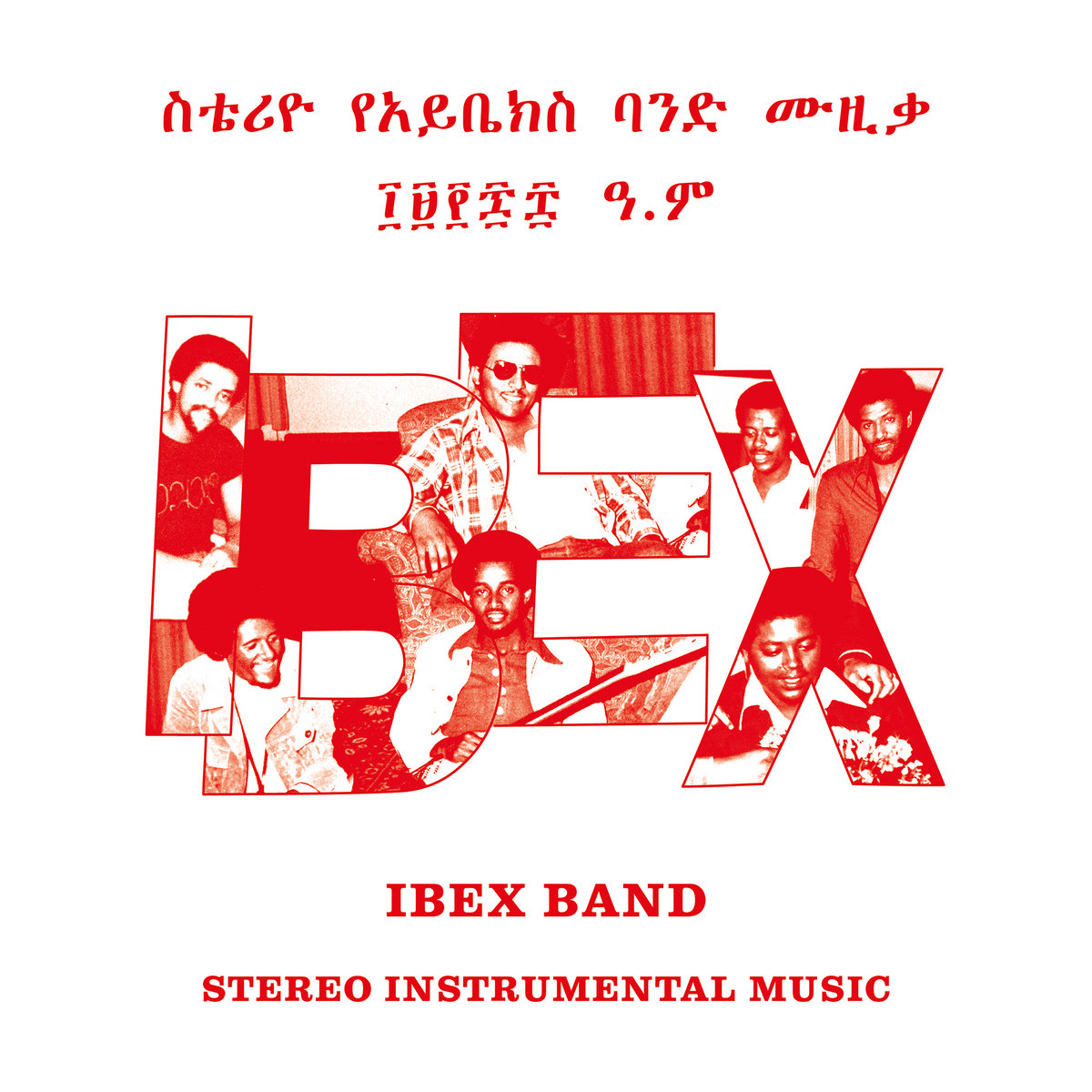 Today I bring you a gorgeous slice of Ethiopian jazz courtesy of the ...
