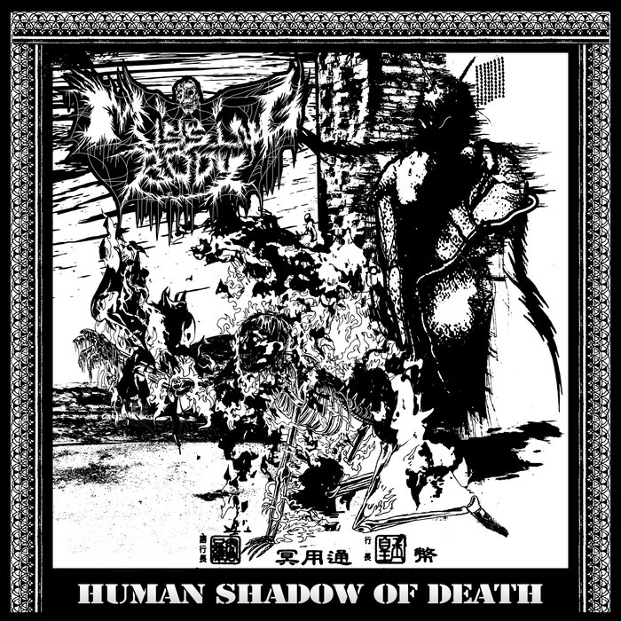 Human Shadow of Death | Missing Body
