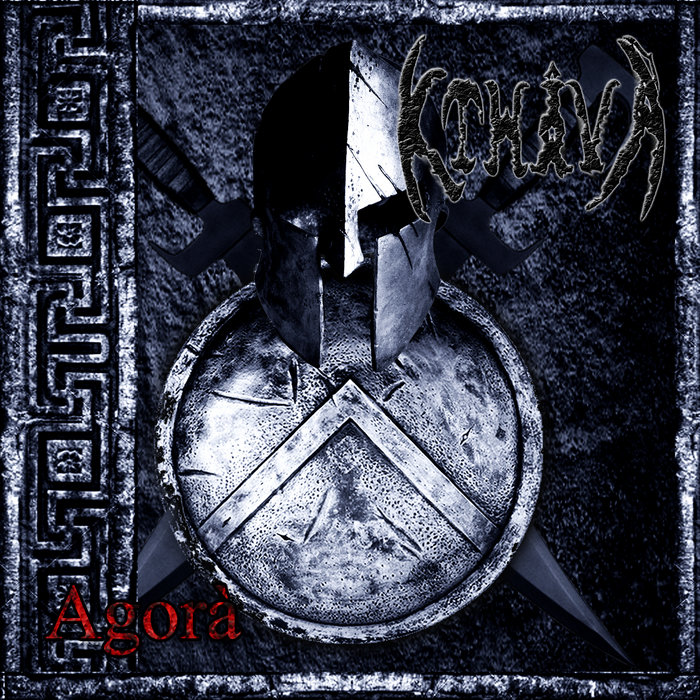 Agorà | Kthâvâ | Ulag Zone