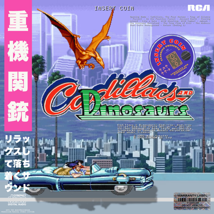 Roaring Around | Otorii Station