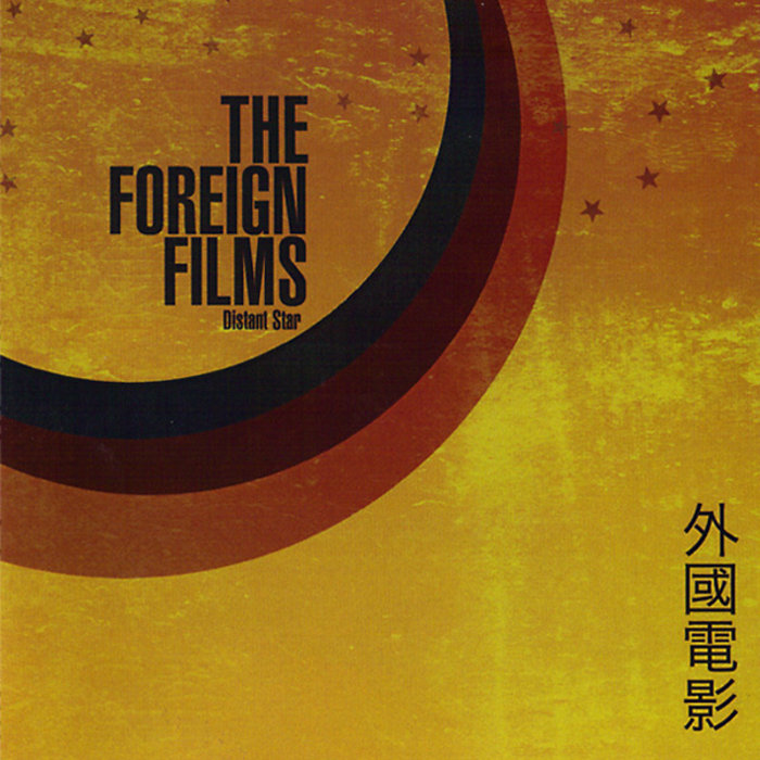Distant Star | The Foreign Films