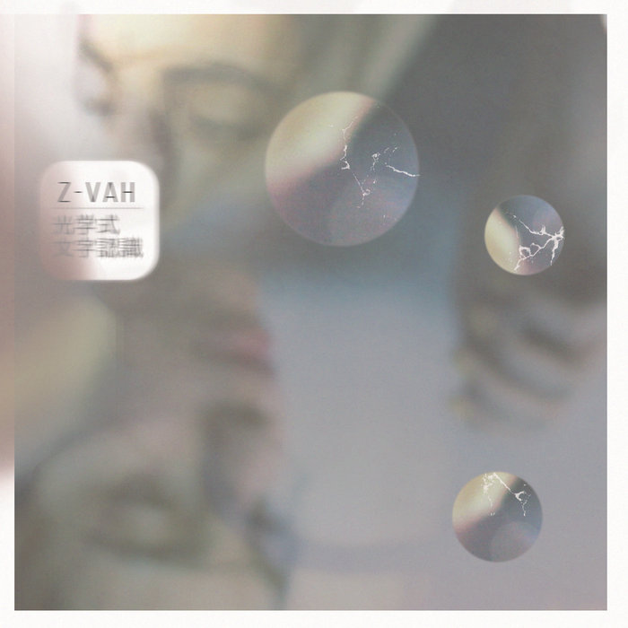 ZEVAH | ZEVAH