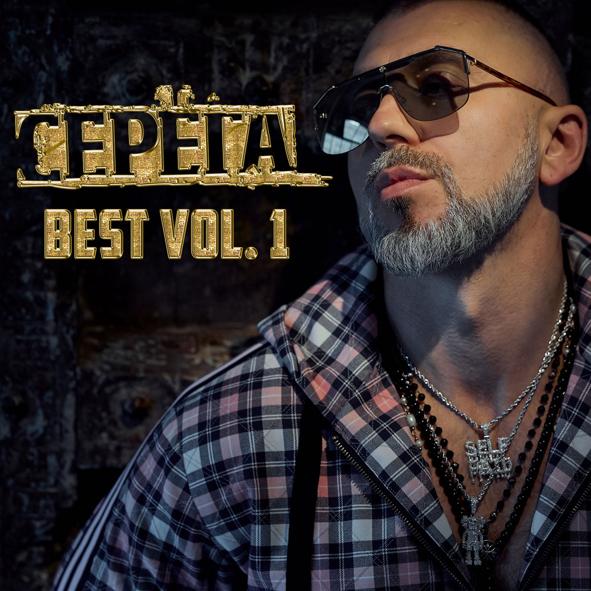 СЕРЁГА - BEST Vol. 1 | SERYOGA (Серёга)
