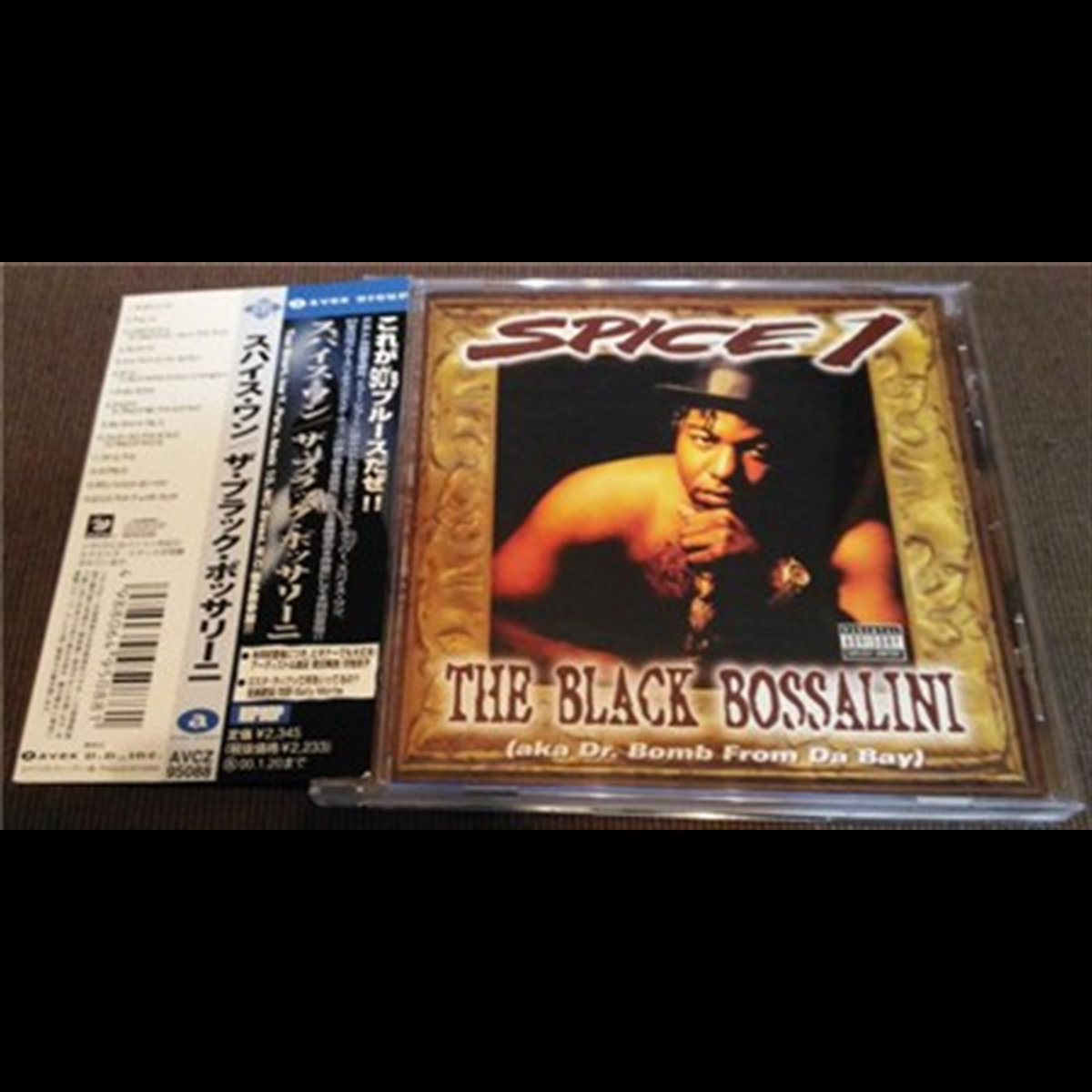 The Black Bossalini aka Dr Bomb From Da Bay | Spice 1