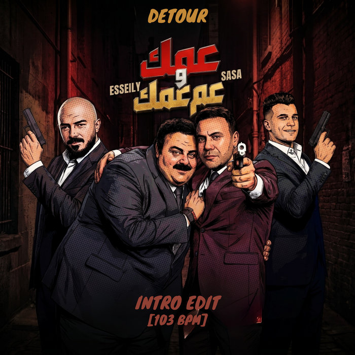 [ 103 Bpm ] Detour EZ - Esseily x Essam Sasa - 3ammak we 3am 3ammak ...