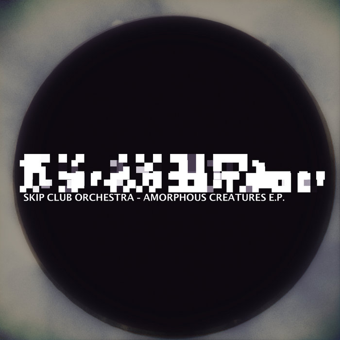 Amorphous Creatures E.P.(DBLB-041) | Skip Club Orchestra | DUBLIMINAL ...