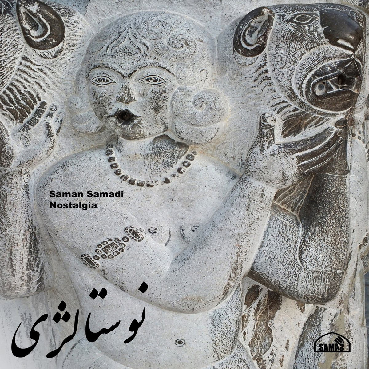 Nostalgia | Saman Samadi