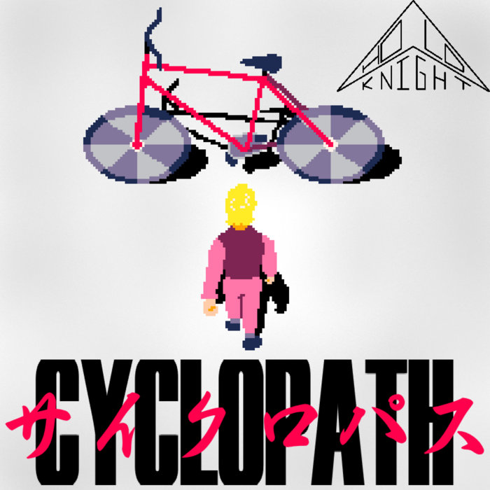 CYCLOPATH | HoloKnight