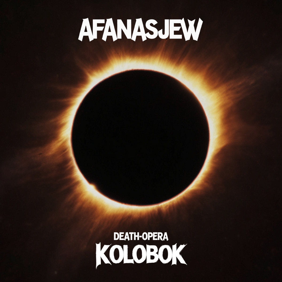 Death-opera Kolobok | Afanasjew