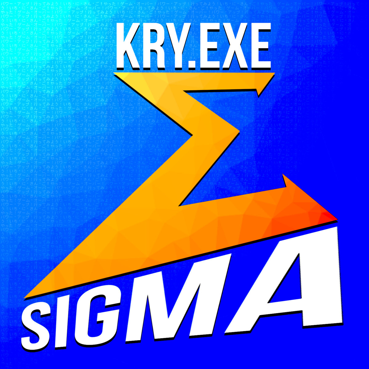 SIGMA | Kry.exe