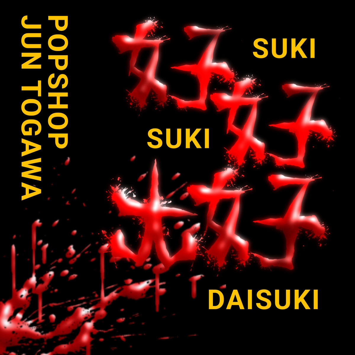Suki Suki Daisuki (Instrumental Remake/Cover) | POPSHOP