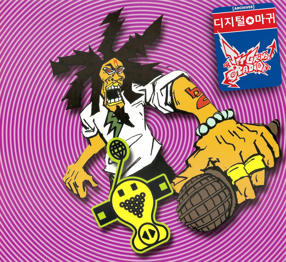 Jet Grind Radio: Music Sampler | Various Artists | digital fiends