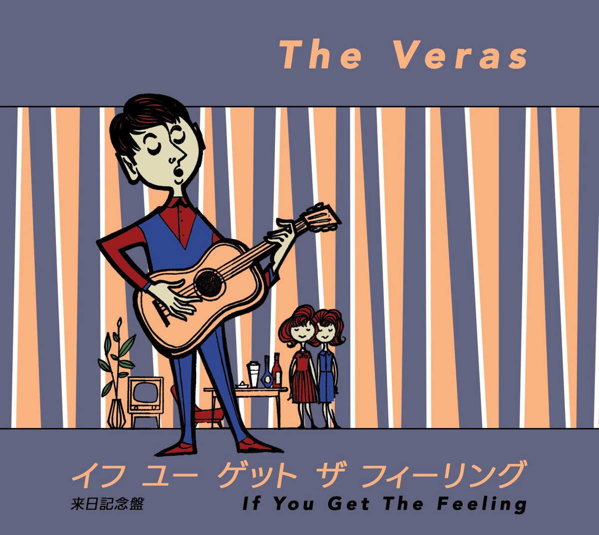 If You Get The Feeling | The Veras | Spinout Nuggets