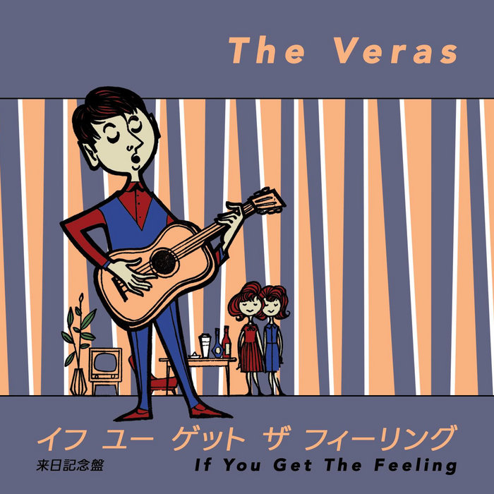 If You Get The Feeling | The Veras | Spinout Nuggets