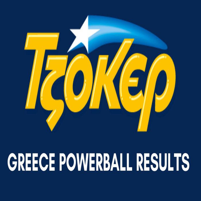 Greece Powerball Result Greece Powerball greece-powerball-result-greece-powerball