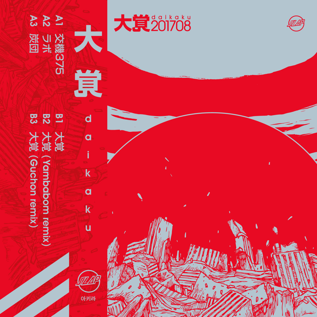 DAIKAKU | Hujiko Pro | 藤子名人 / Hujiko Pro