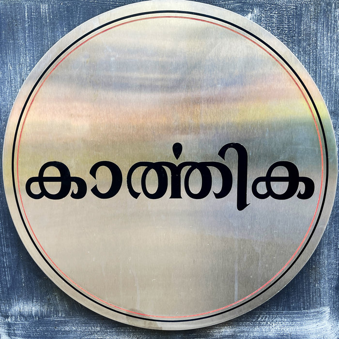 it is just a name... | michael northam