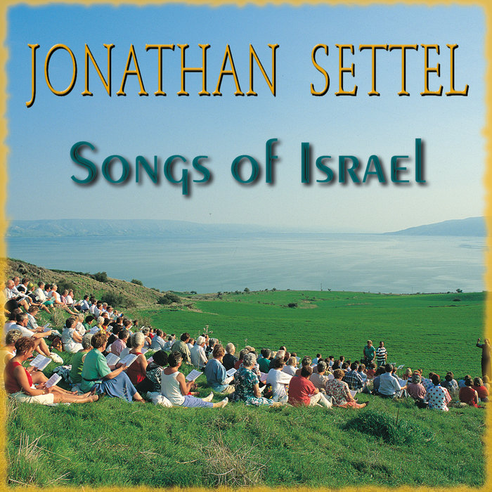Songs of Israel | Jonathan Settel | Music From Israel