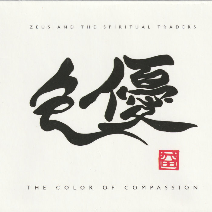 The Color of Compassion | Zeus and the Spiritual Traders | Zeus B. Held