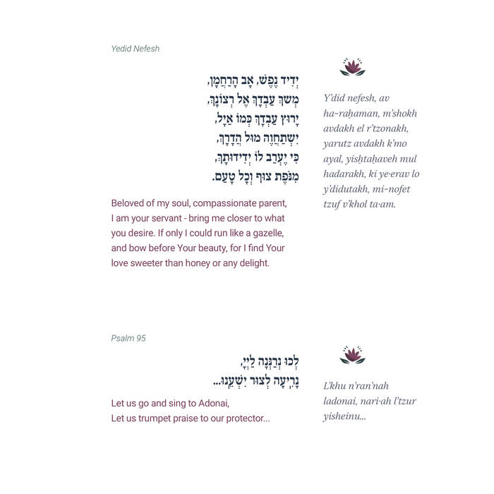 Yedid Nefesh | Cantor Azi Schwartz of Park Avenue Synagogue