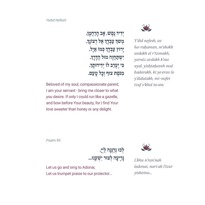 Yedid Nefesh | Cantor Azi Schwartz of Park Avenue Synagogue