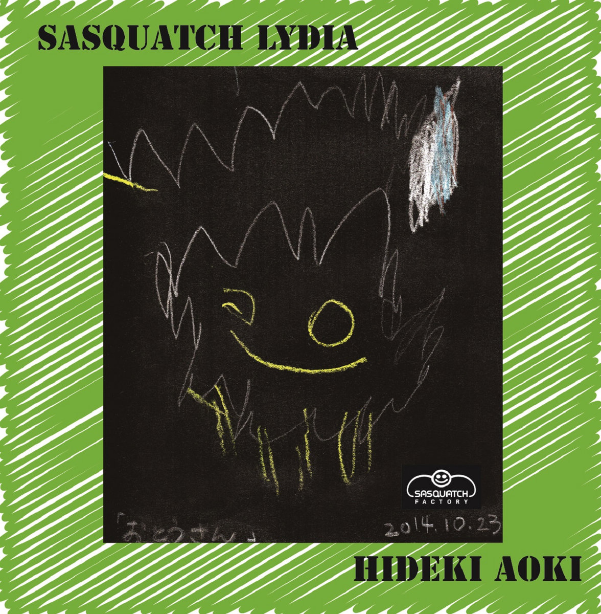 糸の切れた凧(48khz 24bit)Hi-Res | Hideki Aoki