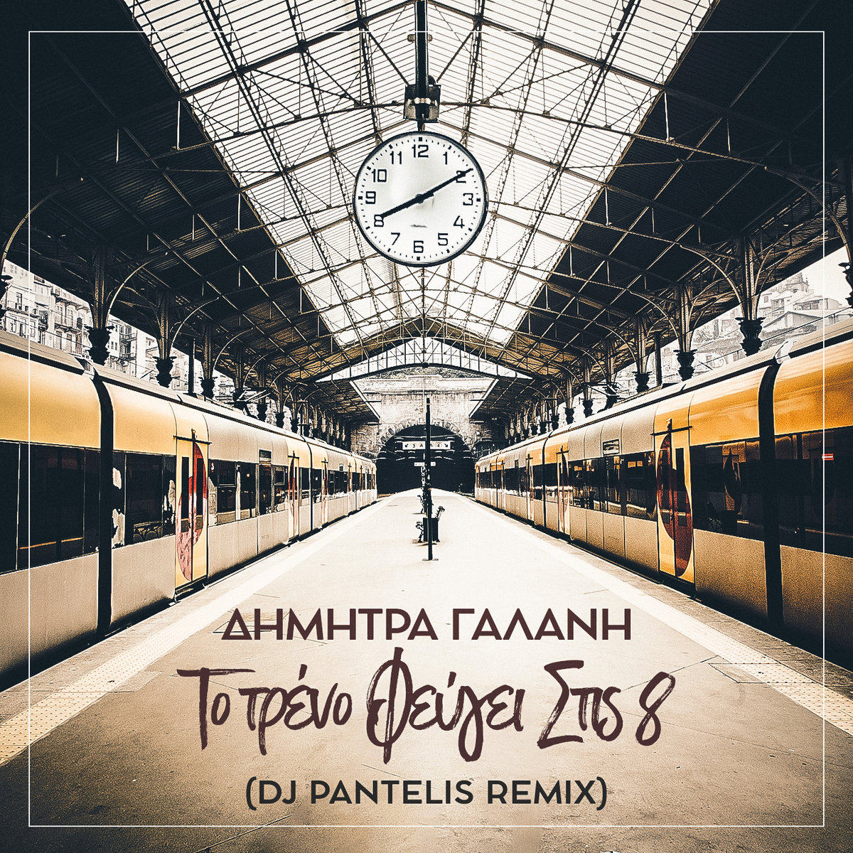 Dimitra Galani - To Treno Fevgei Stis 8 (DJ Pantelis Remix) | Pantelis ...