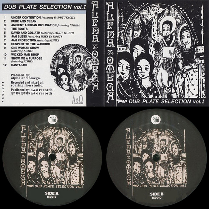 RESPECT TO THE WARRIOR by ALPHA AND OMEGA | Alpha And Omega