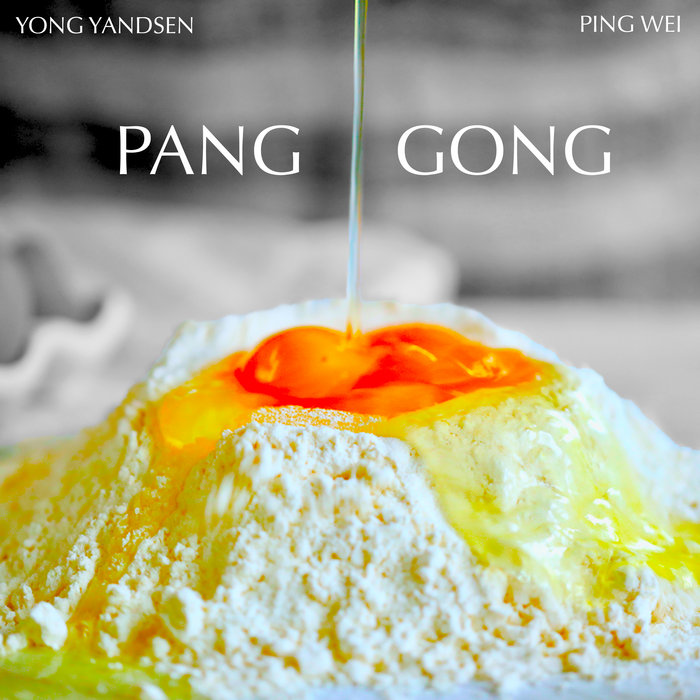 Pang Gong | Yong Yandsen/Ping Wei | Panggung Records