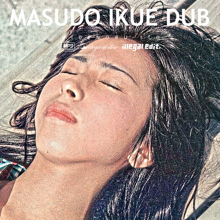 MASUDO IKUE DUB | Hidenobu Ito