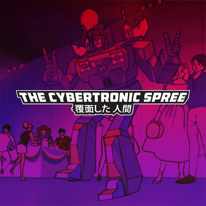 DECEPTIFUNK | The Cybertronic Spree