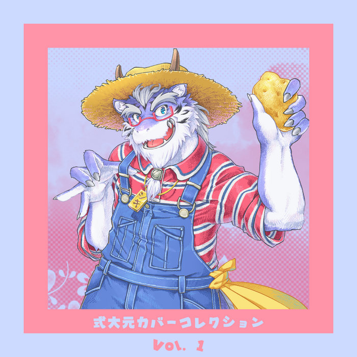 BUTCHER VANITY | HuxP