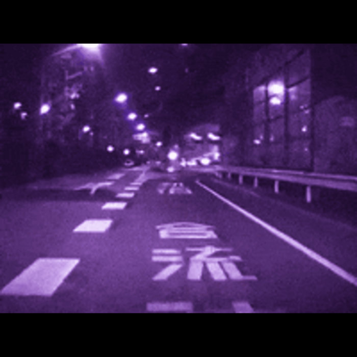 drive | tab clear | Find8d