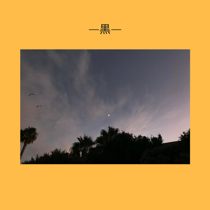 Beat Batch #4 | BLVK.