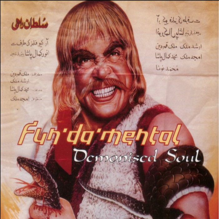 DEMONISED SOUL | Fun Da Mental