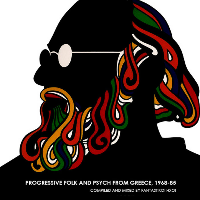 Progressive Folk and Psych from Greece - 3xCassette bundle | Anatolian ...