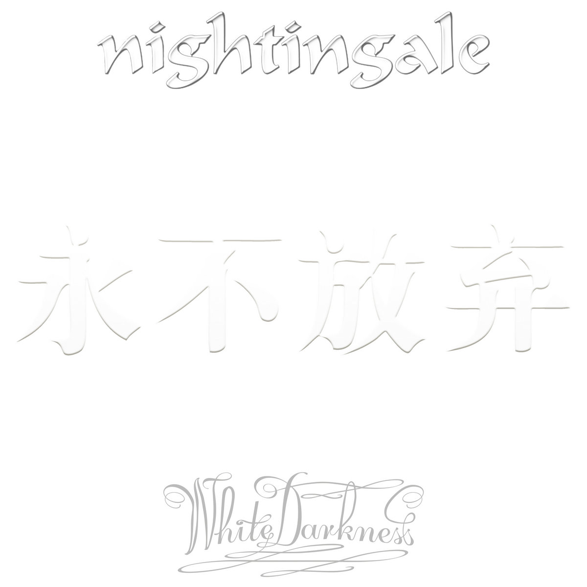 White Darkness (Remaster 2025) | Nightingale | InsideOutMusic