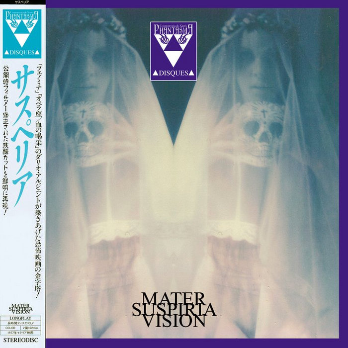 Inverted Triangle II | Mater Suspiria Vision
