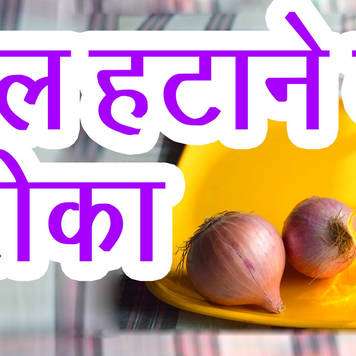 Download Hindi Movie Main Hoon Kunwari Dulhan | Pryncrica | esaderun