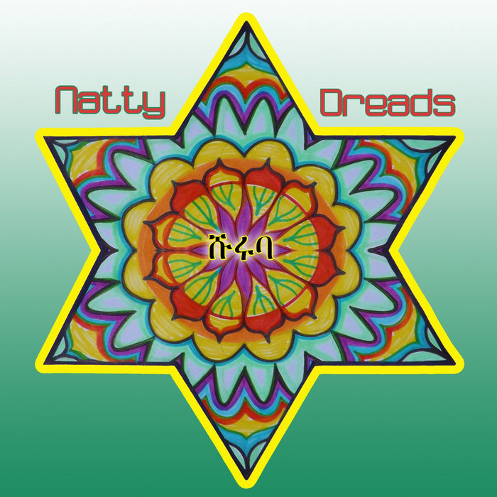 Natty Dreads | Natty Dreads
