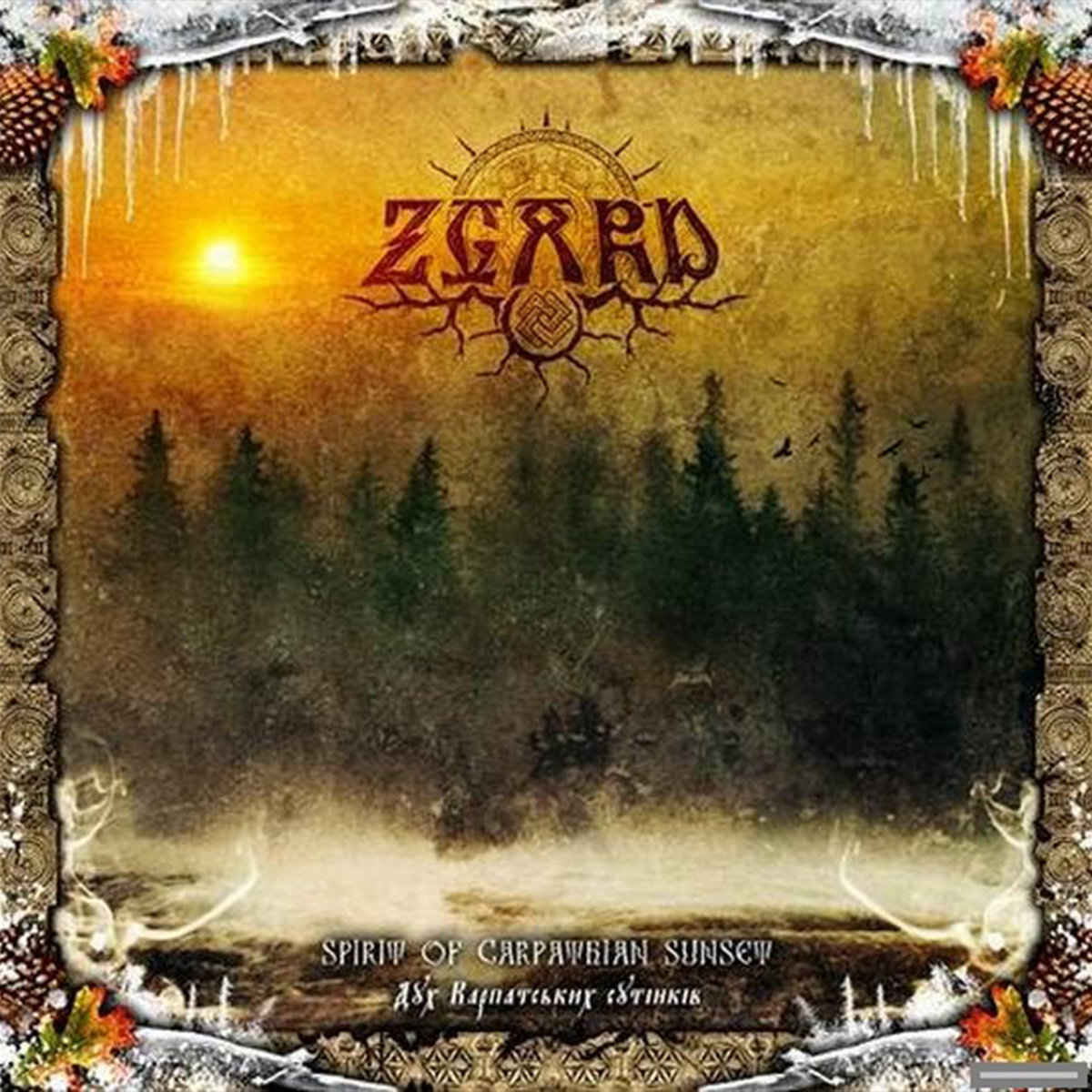 Spirit of Carpathian Sunset (2012) | ZGARD