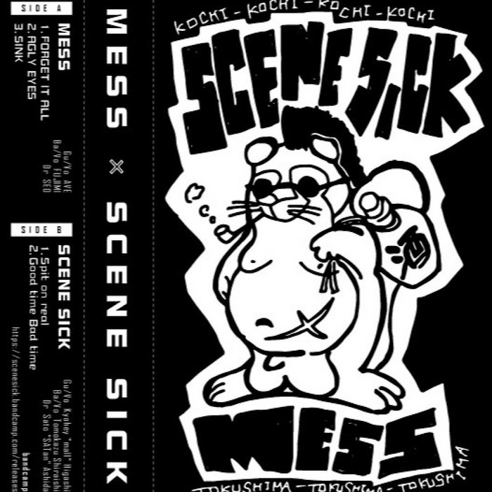 Forget It All/Agly Eyes/Sink | MESS